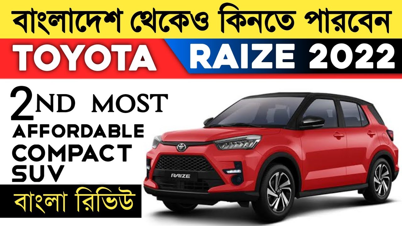 Finally New Toyota Raize 2022 Compact SUV Lunched || Toyota Raize 2022 ...
