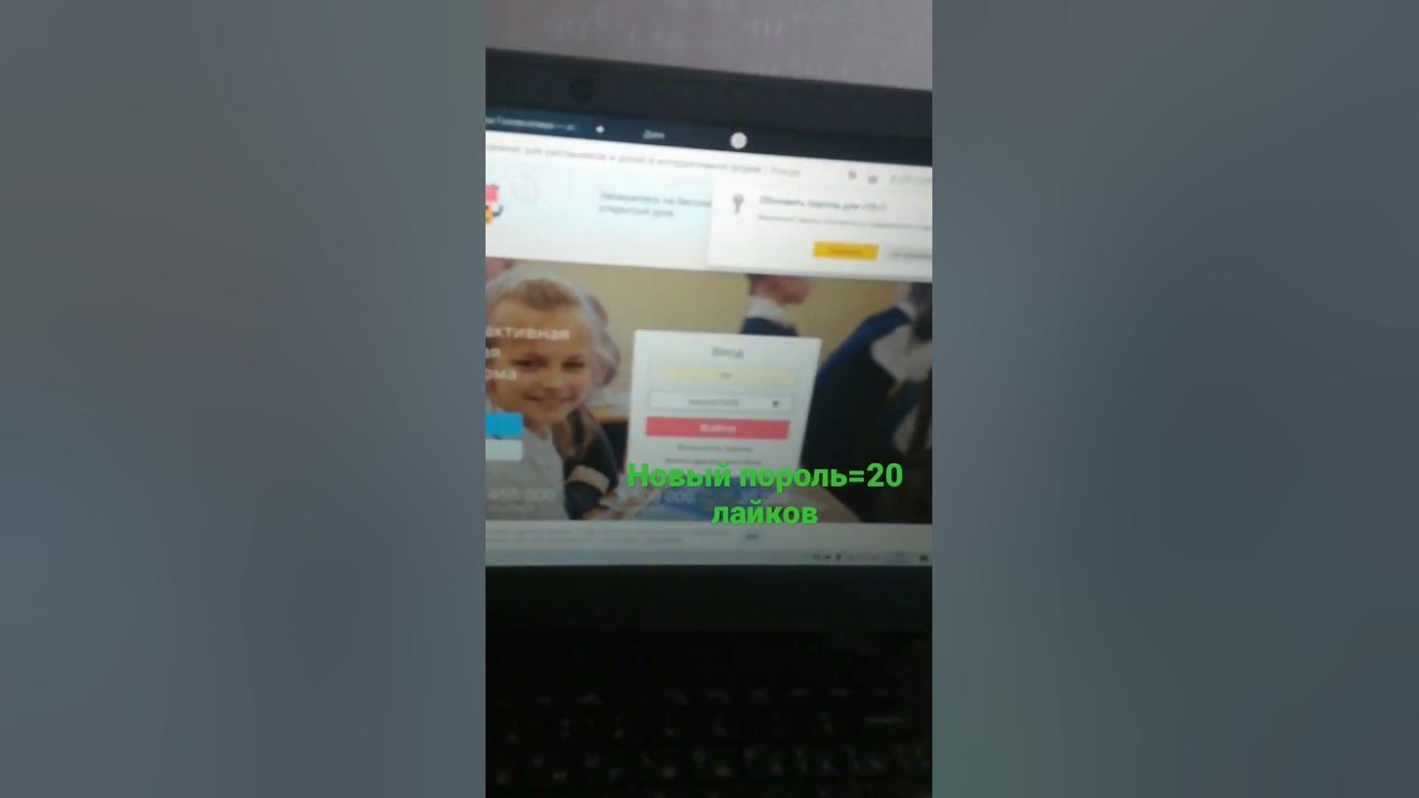 взял у 2 класника - YouTube
