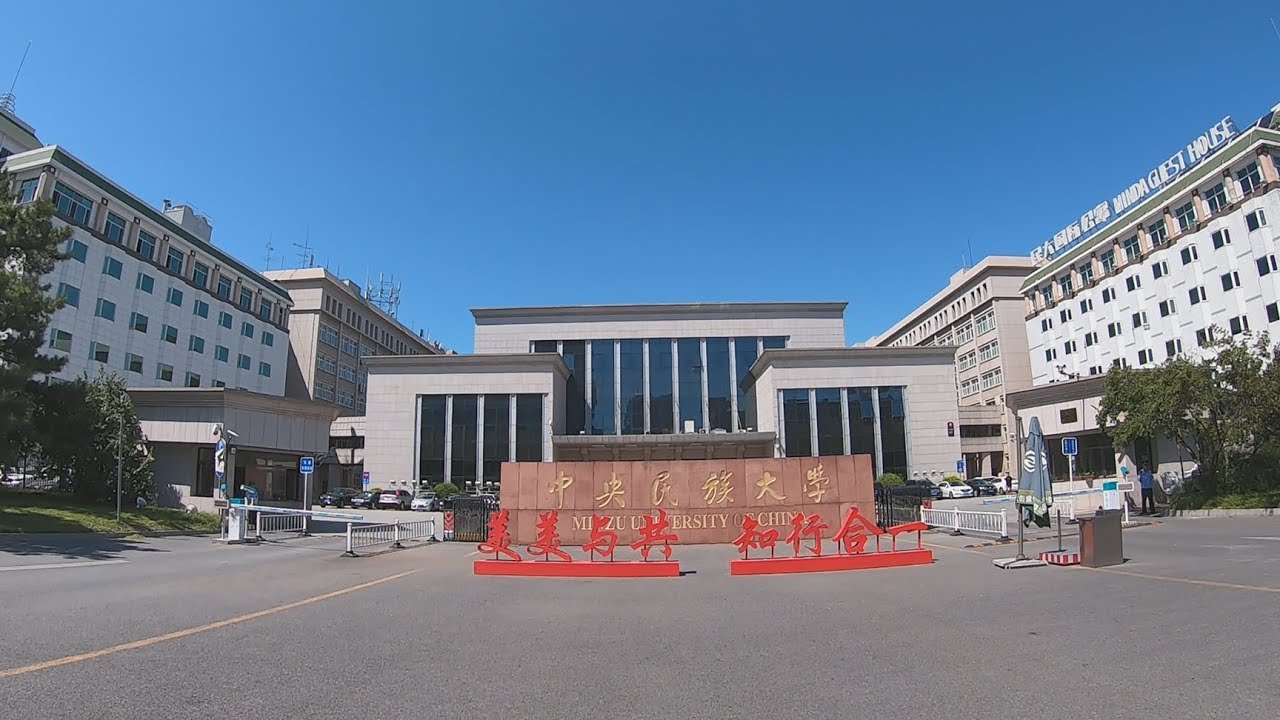 A Walk in Minzu University of China with Lina - YouTube