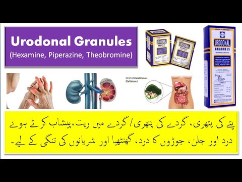 Urodonal Granules Uses in Urdu || Urodonal Sachet || Urodonal Granules ...