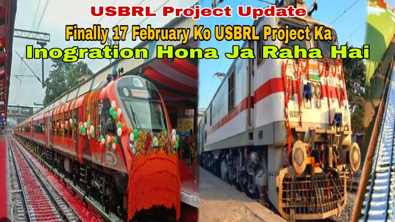 USBRL Project Update Finally 17 February Ko USBRL Project Ka Inogration Hona Ja Raha Hai - YouTube