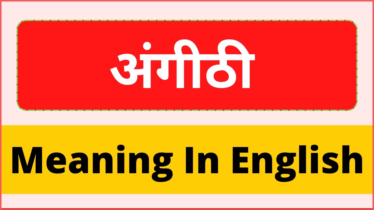 Angithi Ko English Main Kya Kehte Hai Angithi Meaning In English angithi-ko-english-main-kya-kehte-hai-angithi-meaning-in-english