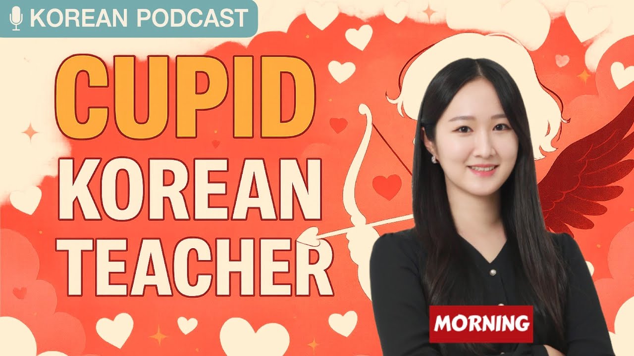 How to learn real Korean | Interview with Teacher Morning 모닝 ...