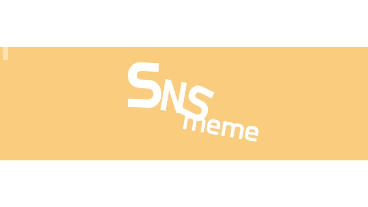Sns meme ( 치읒×디피 ) - YouTube