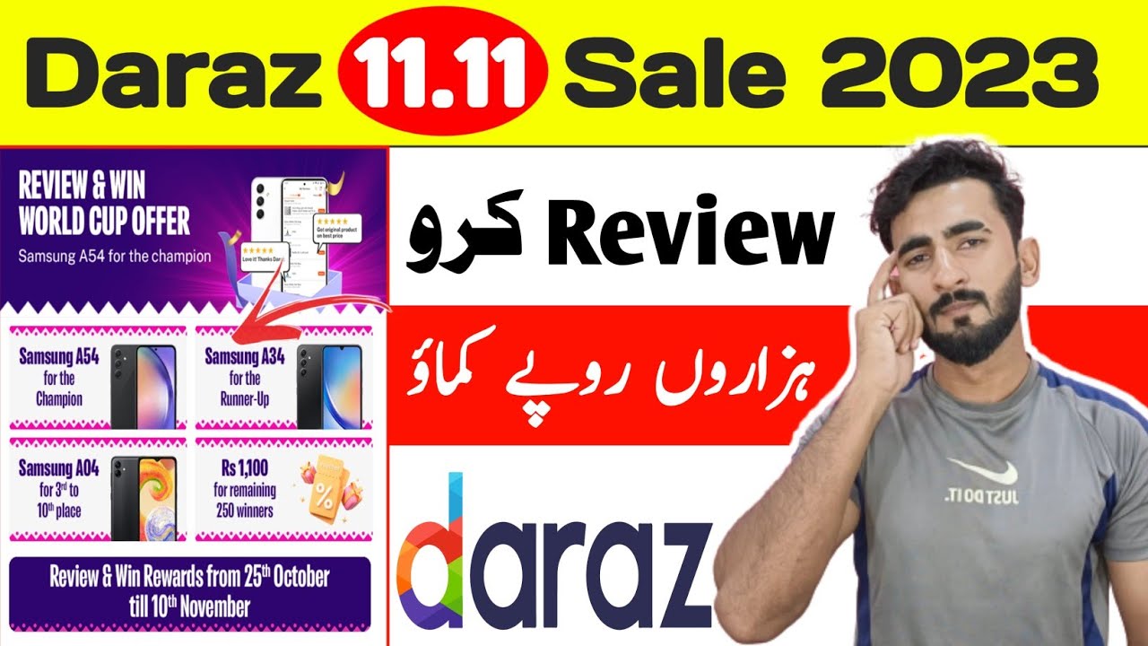 Daraz 1111 Sale Pakistan 2023 || Daraz 1111 Sale || Daraz Review And ...
