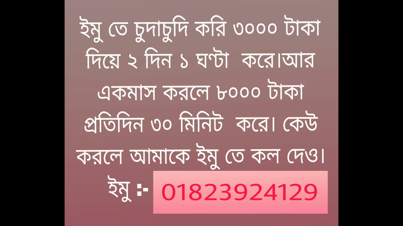লুইচ্চা মেডাম।Luiccha Madam | Bangla Funny Video 2018 - YouTube