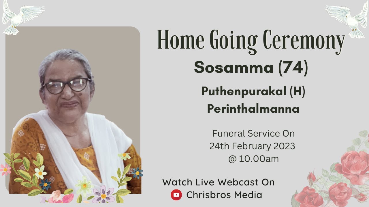Home Going Ceremony | Sosamma (74) | Puthenpurakal (H) | 24th February ...