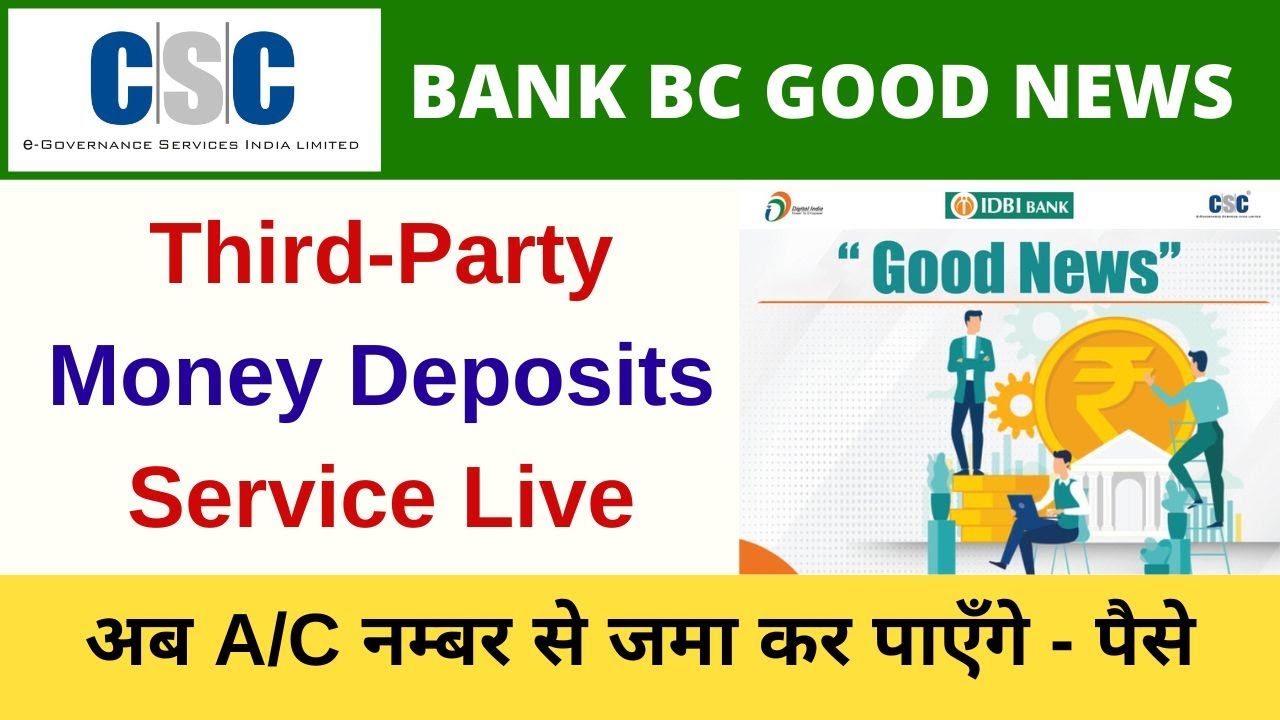 Third-Party Money Deposits Service Live through CSC Bank Bc अब AC नम्बर ...