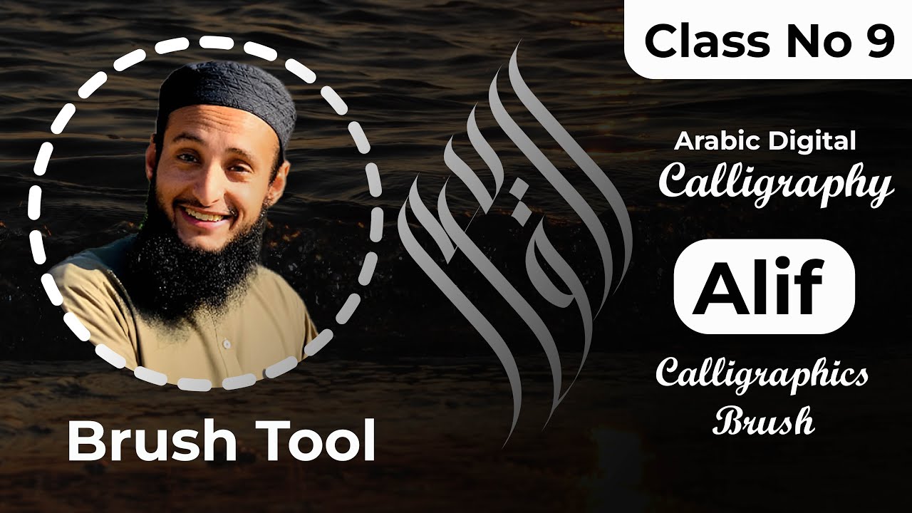 Arabic Digital Calligraphy | Alif Design | Adobe illustrator | Class No ...