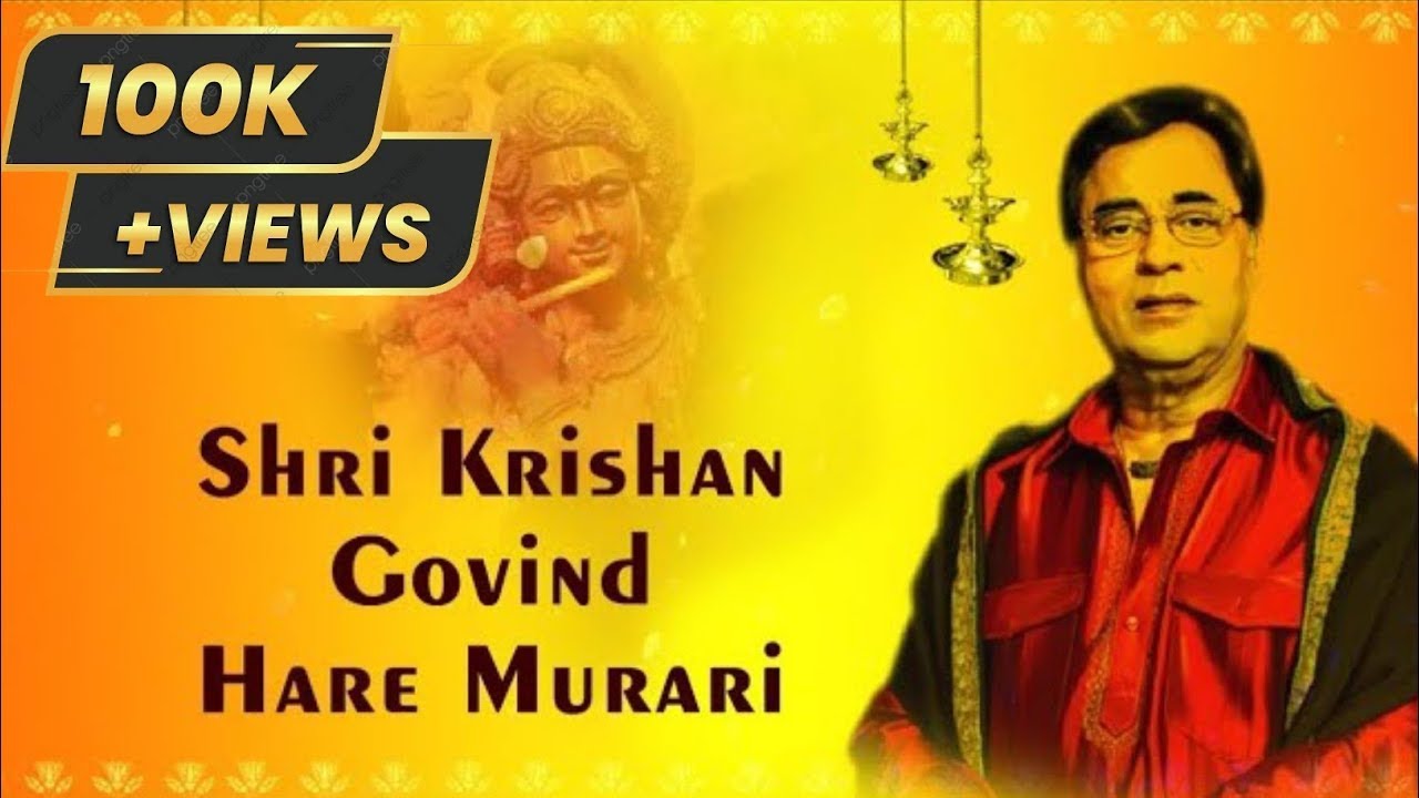 Shri Krishan Govind Hare Murari || Bhajan by Jagjit Singh | Audio Song | Sparsh Bhakti Sagar | # ...