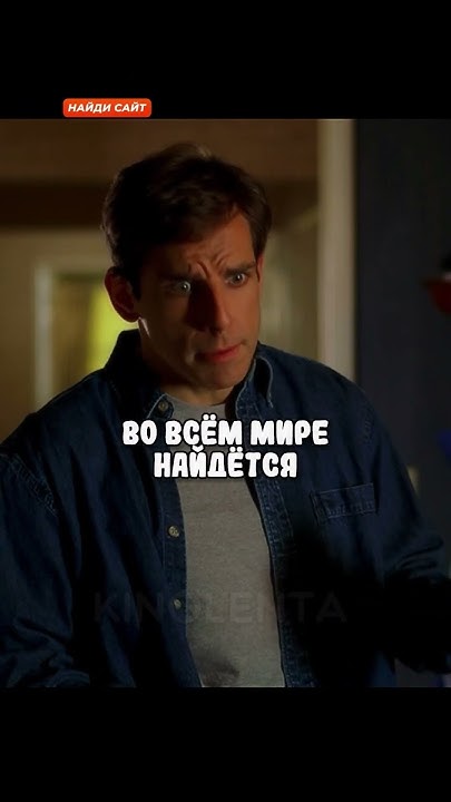 Вправил мозги молодому 😌 #фильмы #кино #shorts - YouTube