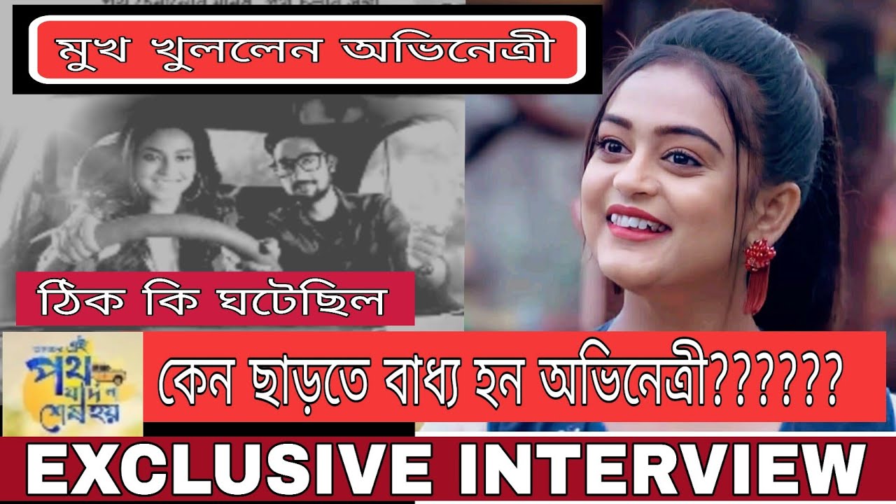 Actress Tanushree saha Exclusive interview | ei poth jodi na sesh hoy | zee bangla | suvronil ...