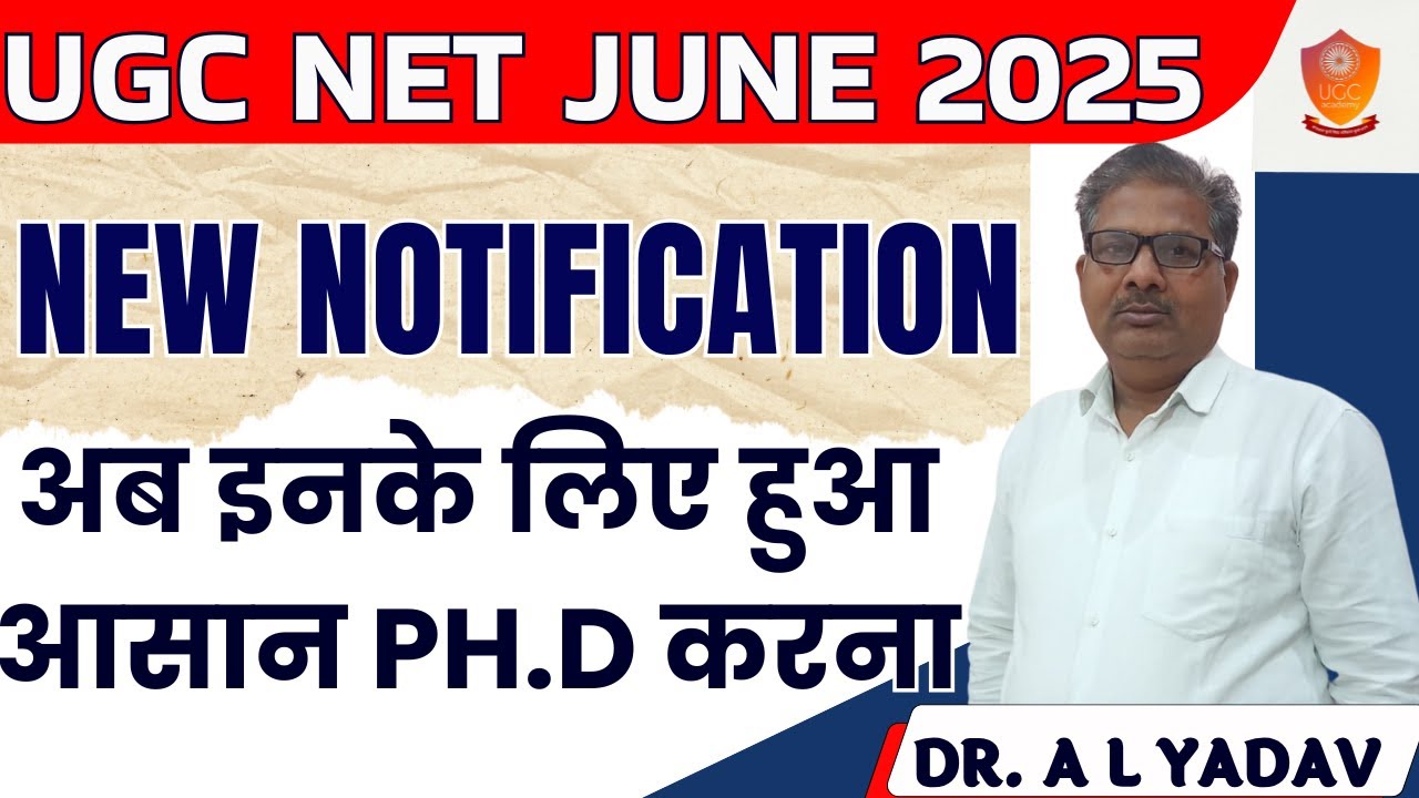 ugc net new update || UGC NET New Notice | UGC New Rules for P.hd ...