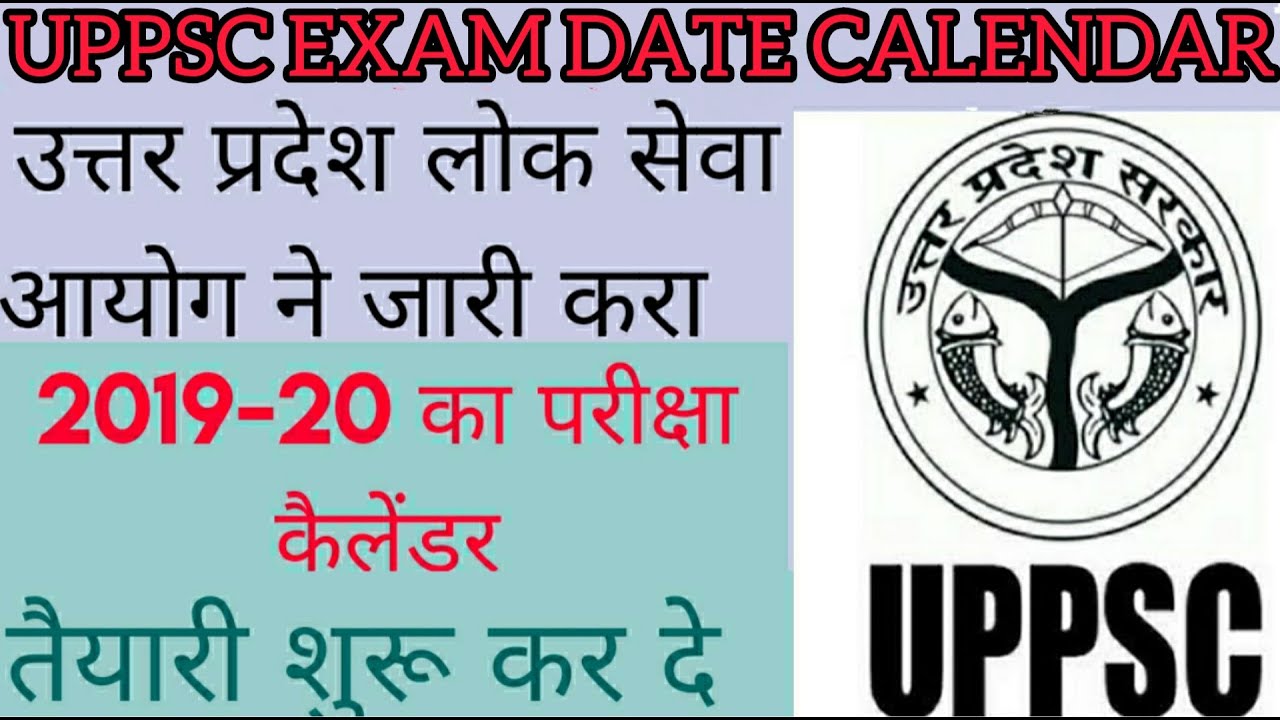 UPPSC 2020 exam date calendar / UPPSC exam date calendar / UPPSC exam ...