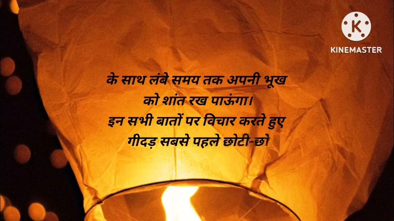Hindi Story YouTube hindi-story-youtube