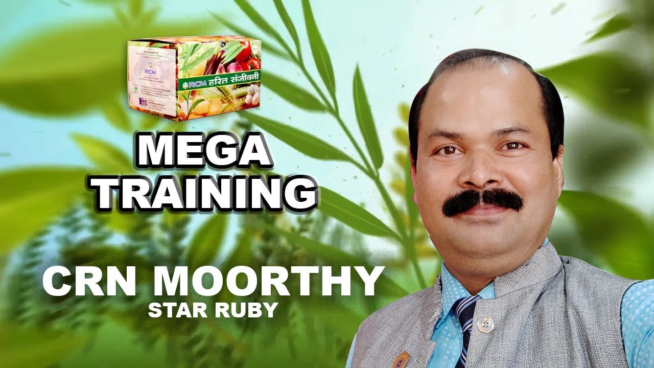 HARITHA SANJEEVANI MEGA TRAINING | BY RCM STAR RUBY CRN MOORTHY - YouTube