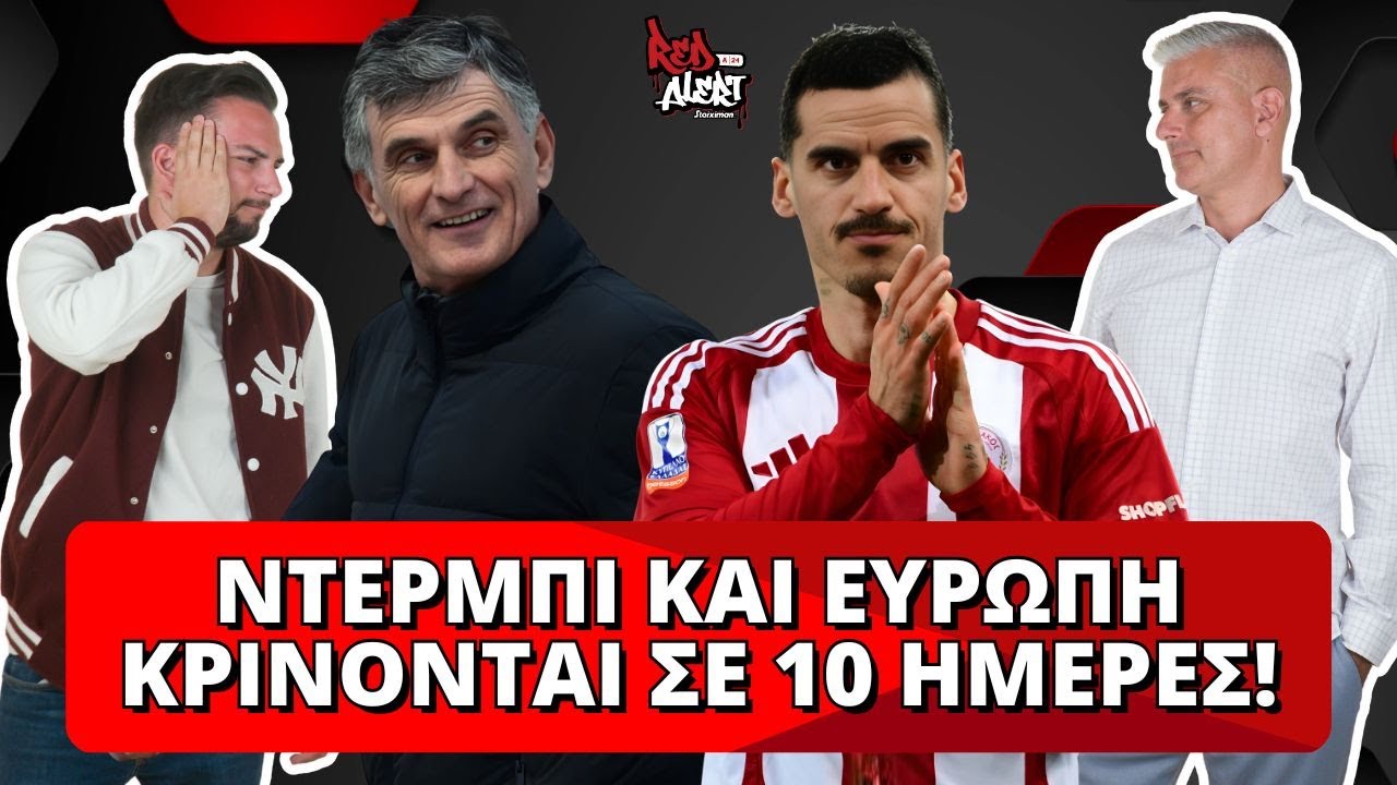 Η ανάλυση της Μπόντο/Γκλιμτ - Παίζει τους στόχους του σε 10 ημέρες ο ...