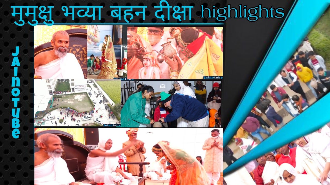 jain diksha Highlights (Nadbai) Rajasthan - YouTube