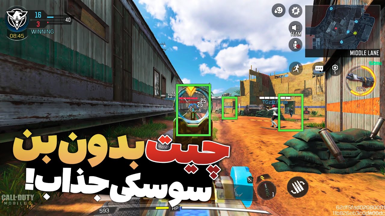 چیت بدون بن کالاف😎چگونه در کالاف دیوتی موبایل چیت بزنیم Youtube