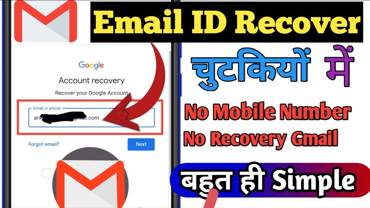 How to recover Gmail account ||Gmail account recovery || Gmail account ...