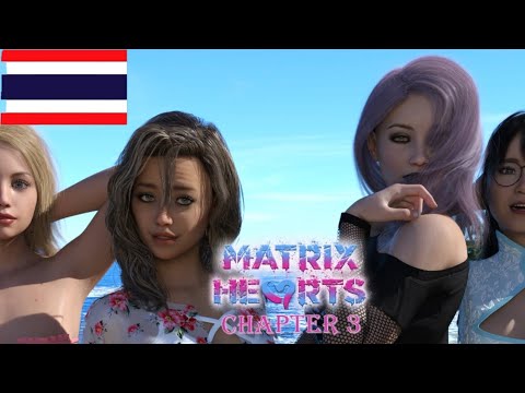 Matrix Hearts [v0.3.2] (ภาษาไทย) - YouTube