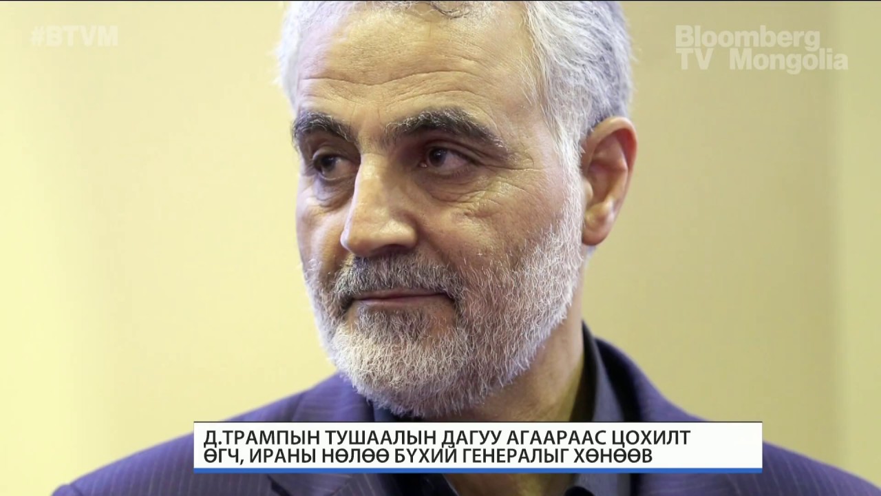 Ираны дээд удирдагч АНУ аас өшөө авахаа амлав Youtube