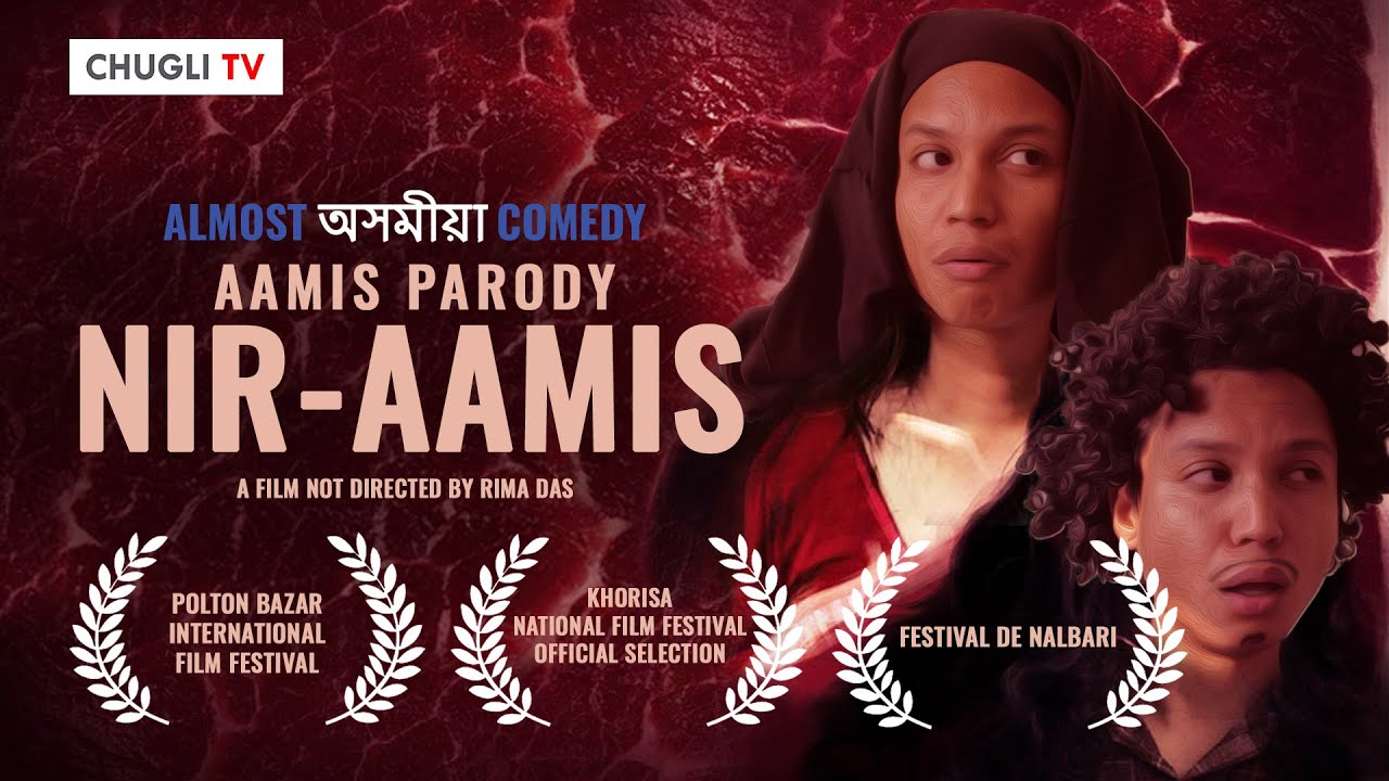 Aamis Parody | Nir-Aamis | Almost Assamese Comedy | Chugli TV - YouTube