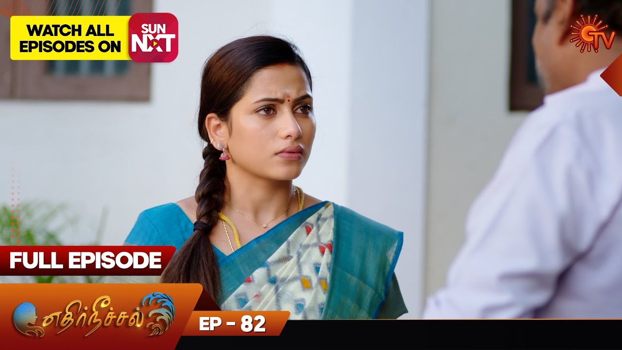 Ethirneechal - Full Episode | Ep - 82 | Digital Re-release | Tamil ...