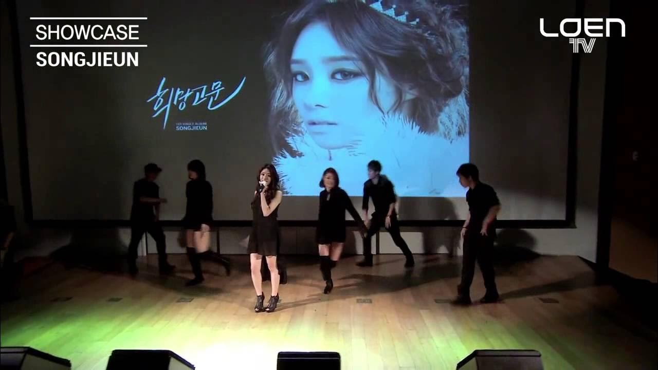[Showcase]Song Ji Eun(송지은) - Vintage Feat.Zelo(젤로) - YouTube
