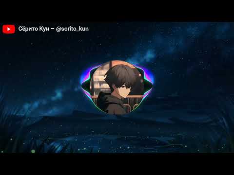 boroda jk - Караван добра — [BASS BOOSTED By: @sorito_kun]