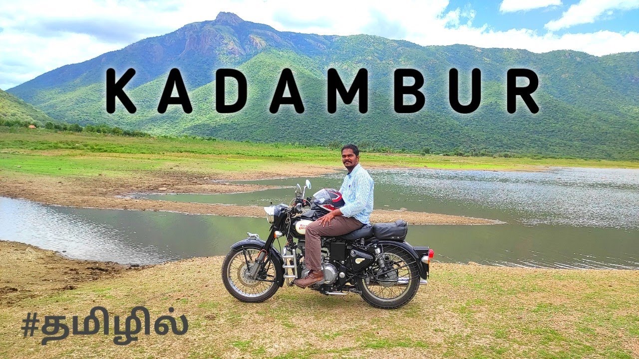 Karur to Kodivery Dam/ Perumpallam Dam/ Kadambur Hills/ Gundri Village ...