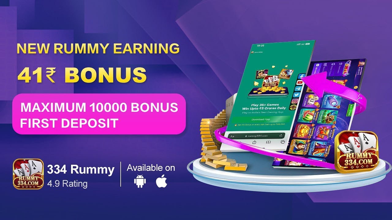 Rummy 334 App || Sign Up Bonus 41₹ || Rummy New Earning App - YouTube