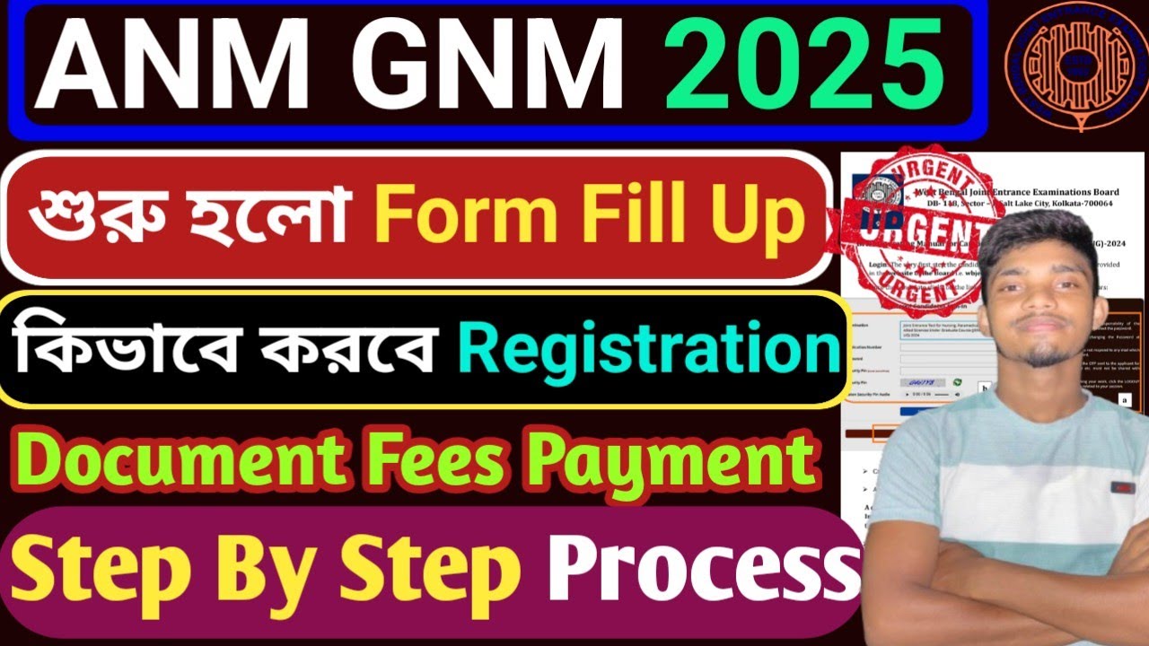 ANM GNM Form fill up 2025। GNM ANM form fill Up Date 2025। ANM GNM ...