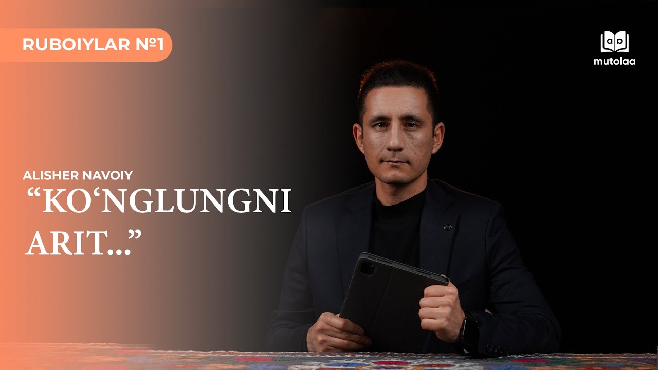 “Konglungni Arit...” | Ruboiy № 1 | Mutolaa - YouTube