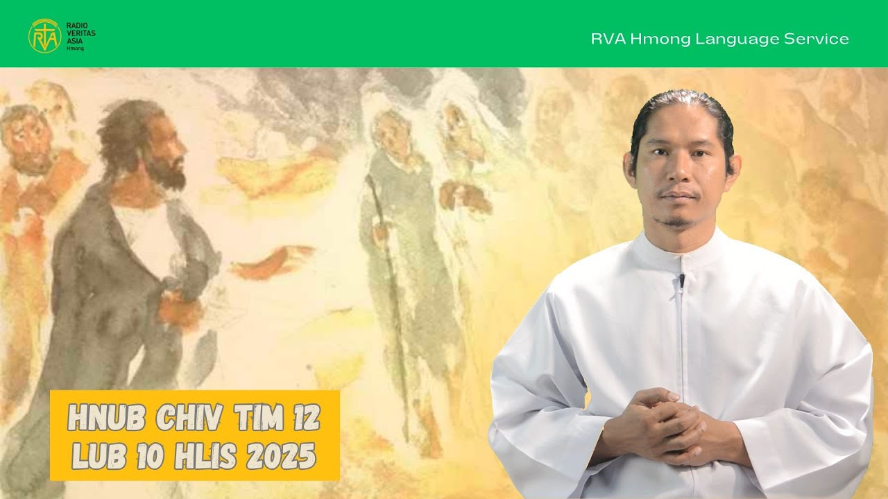 Hnub Chiv tim 12 lub 10 hli 2025 (Sunday Homily) - YouTube
