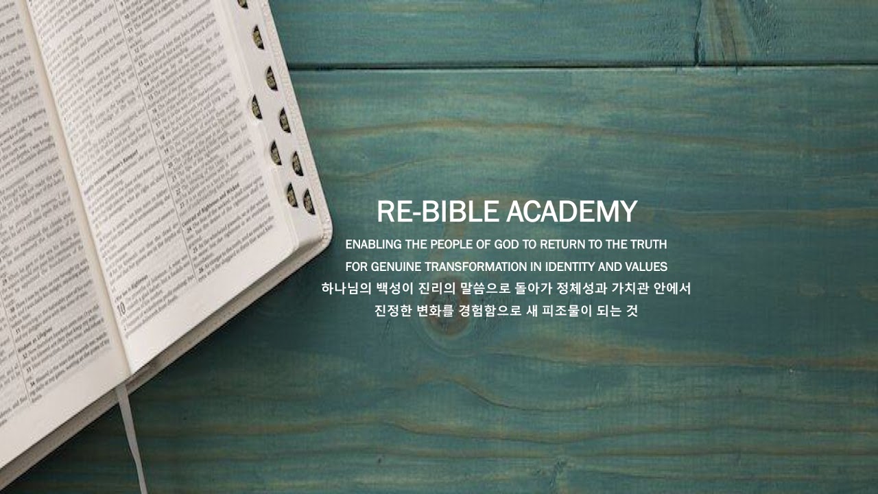 Re-Bible Academy Live Stream - YouTube