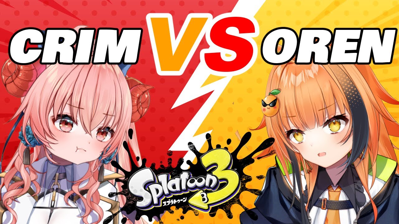 【Splatoon3】Oren Team VS Crim Team ※The loser will play a punishment ...