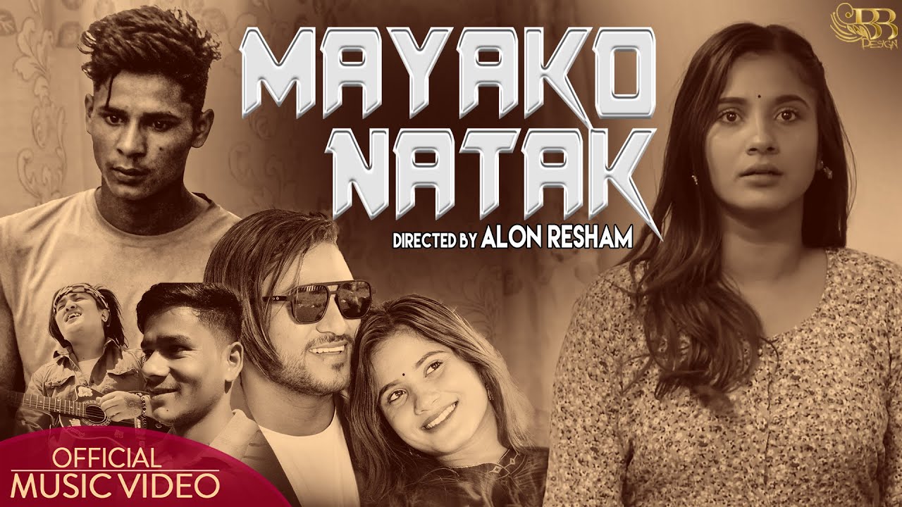 Nabin gajmer Mayako Natak मायाको नाटक -|| New Nepali Song 2080 || FT ...