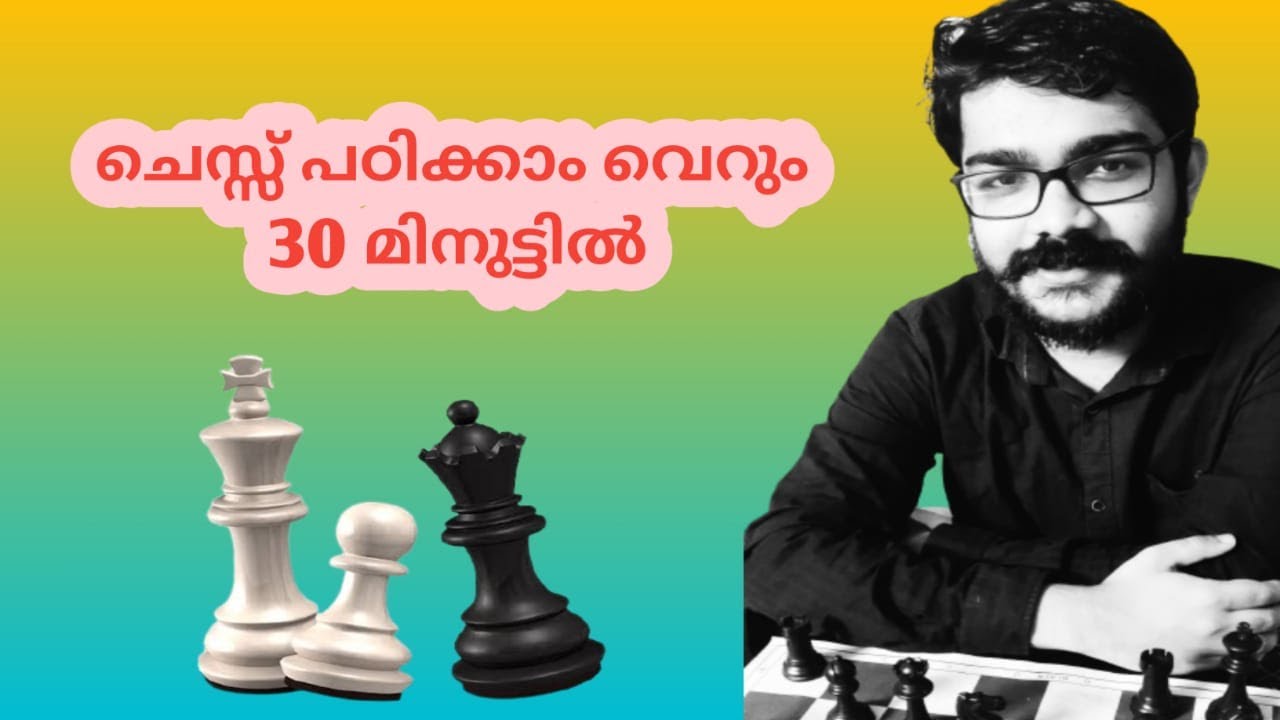 How To Play Chess In Malayalam Beginner Learn Chess Easily Chess how-to-play-chess-in-malayalam-beginner-learn-chess-easily-chess