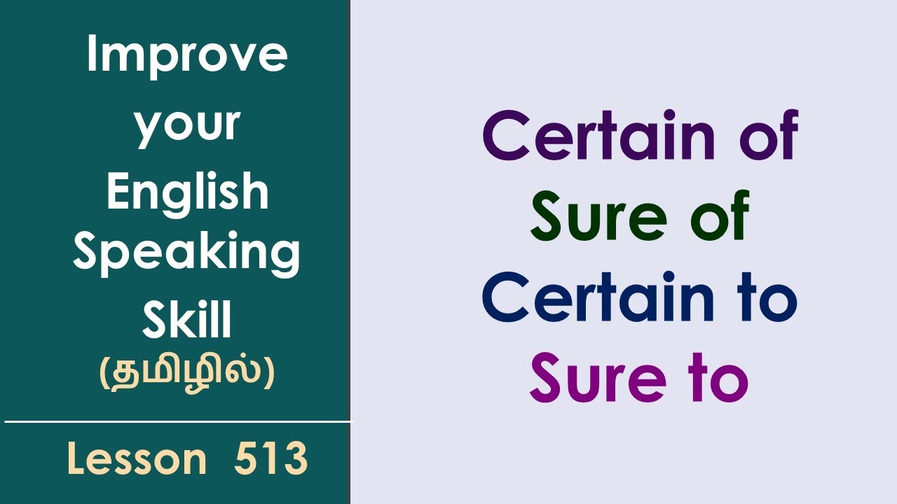 Certain of, Sure of | Certain to , Sure to | Learn English Through ...