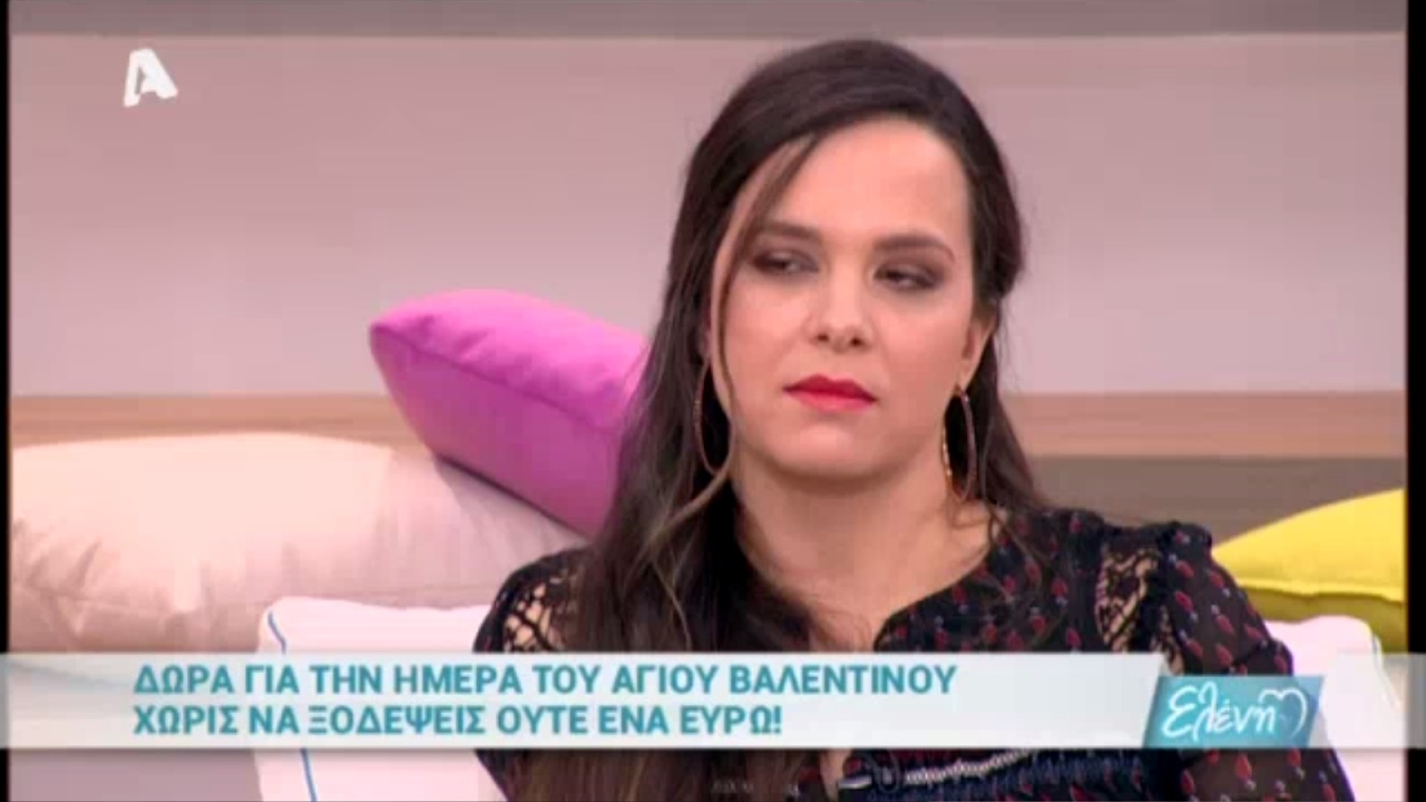 Η Χρυσικοπούλου είχε ελεύθερη σχέση στο Λονδίνο & τσαντίστηκε όταν ο ...