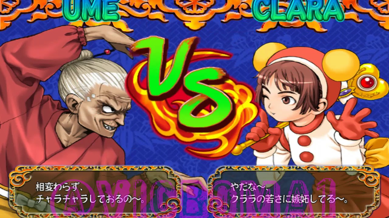 Loader Dumps Arcade Emulator - Power Instinct 5 (豪血寺一族) Gaming - YouTube