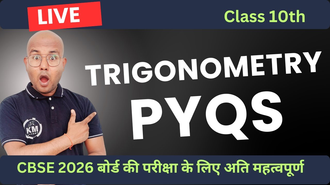 Class 10 Maths Trigonometry PYQs | CBSE 2020–2025 | Most Important ...