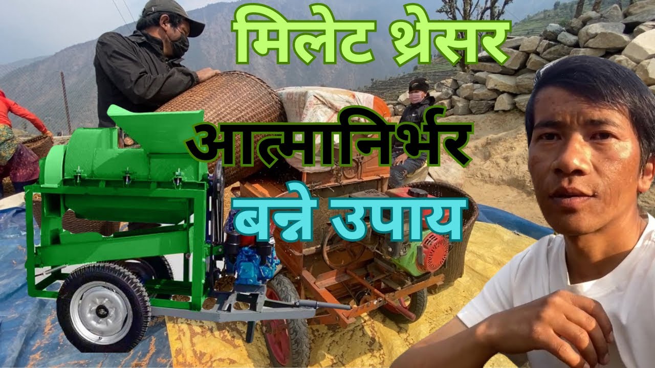 आत्मानिर्भर बन्न सिकौ | Learn to be self dependant and self reliant | - YouTube