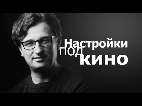 Настройки камеры \