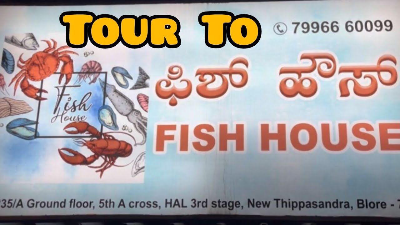 Fish House New Thippasandra, Bengaluru. - YouTube