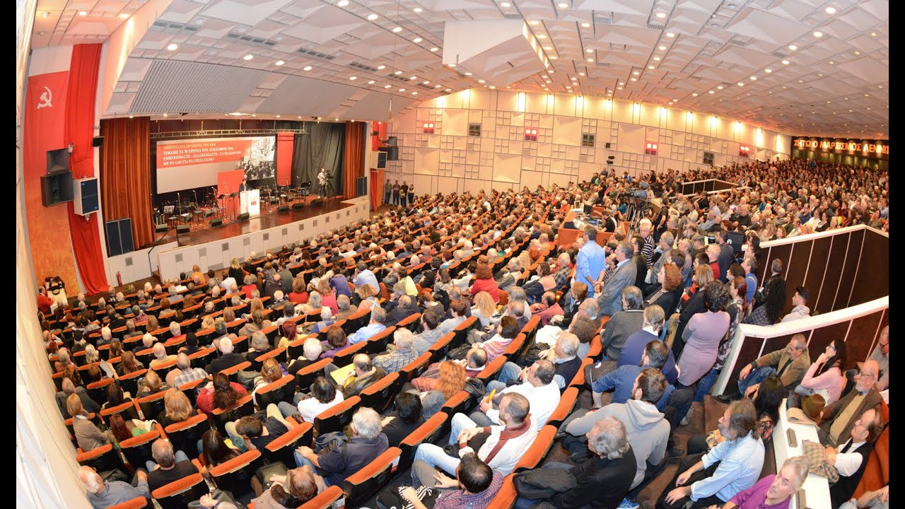 ΟΜΙΛΙΑ Α. ΠΑΠΑΡΗΓΑ ΣΤΗΝ ΕΚΔΗΛΩΣΗ ΤΟΥ ΚΚΕ ΓΙΑ ΤΑ 70 ΧΡΟΝΙΑ ΑΠΟ ΤΟ ...