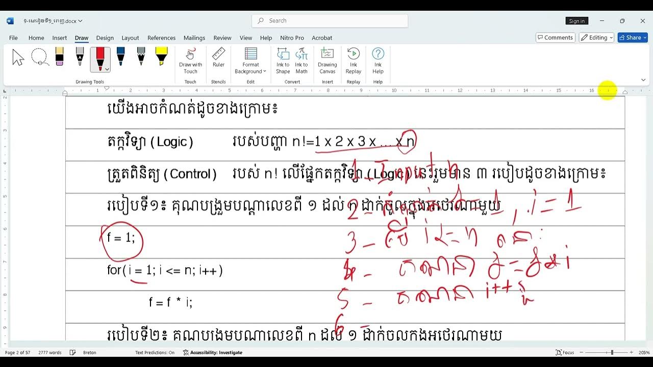 5-A Factorial Algorithm in DSA | Data Structures and Algorithms in C ...