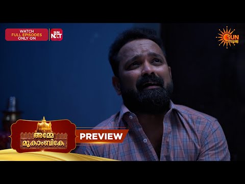 Amme Mookambike - Preview | 19 Apr 2026 | Malayalam Serial | Sun Surya