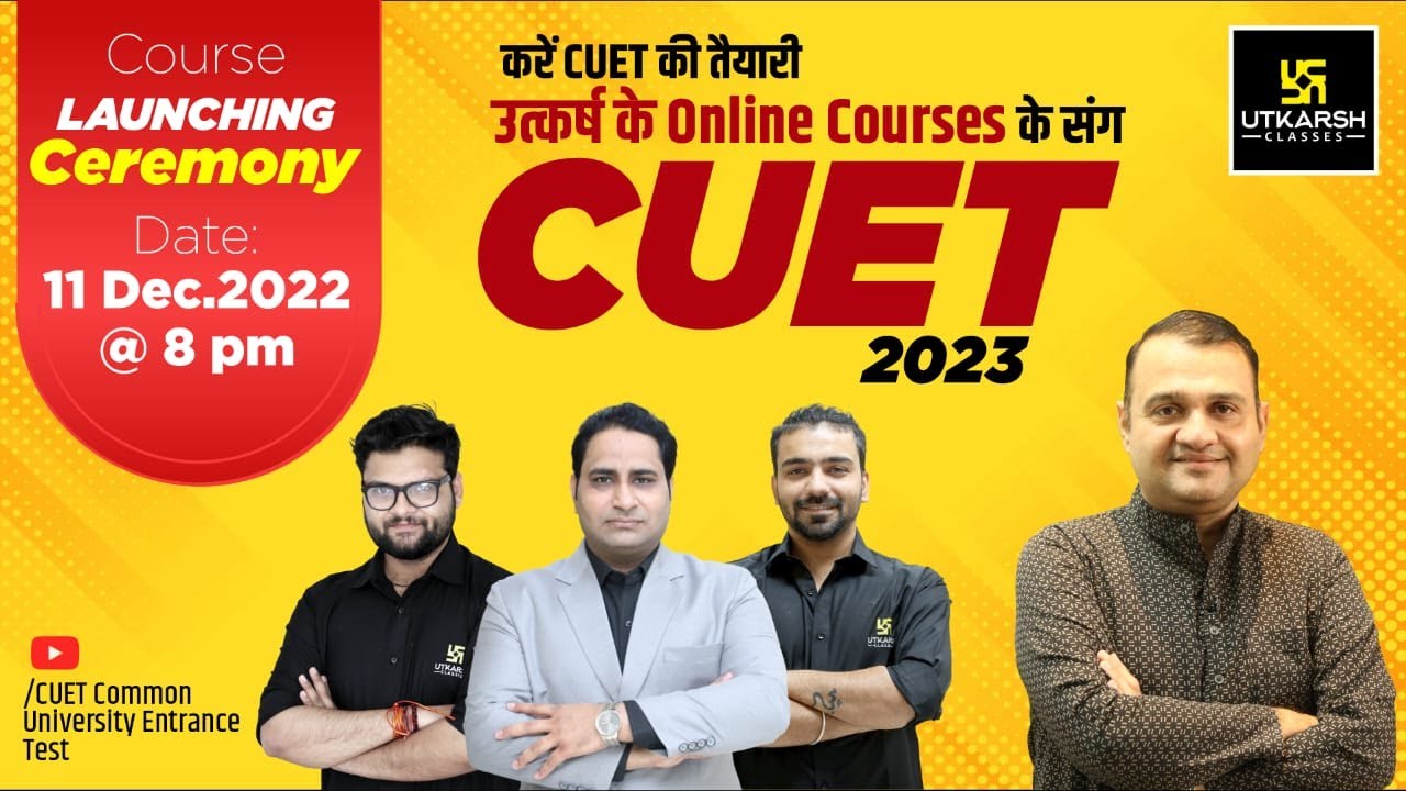 CUET Courses Launching Ceremony | CUET 2023 | CUET Preparation ...